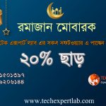 Best Software Company in Bangladesh | Tech Expert Lab