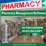 Best Software Company in Bangladesh | Tech Expert Lab